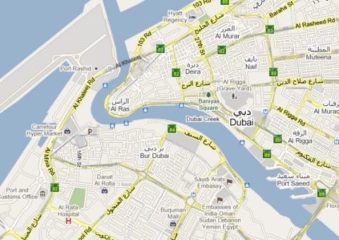 Bur Dubai e Deira: oba, nem tudo é novinho em Dubai | Ricardo Freire ...